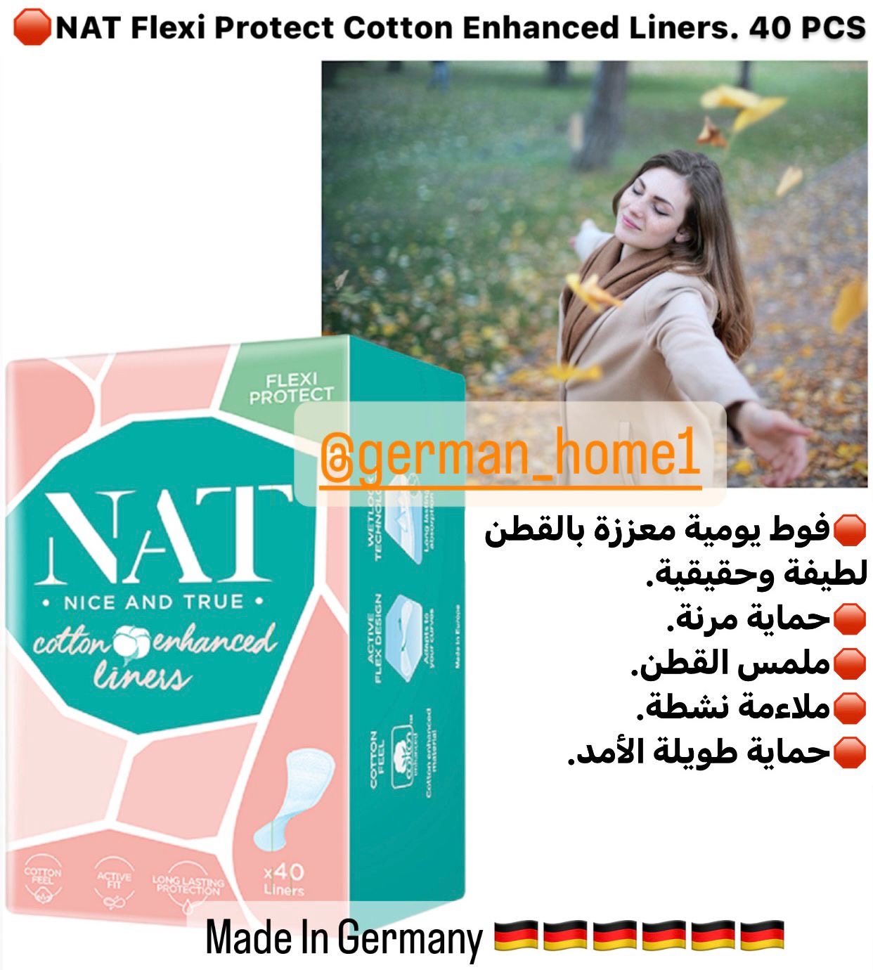 NAT Flexi Protect Cotton Enhanced Liners. 40 PCS – GermanyExpress