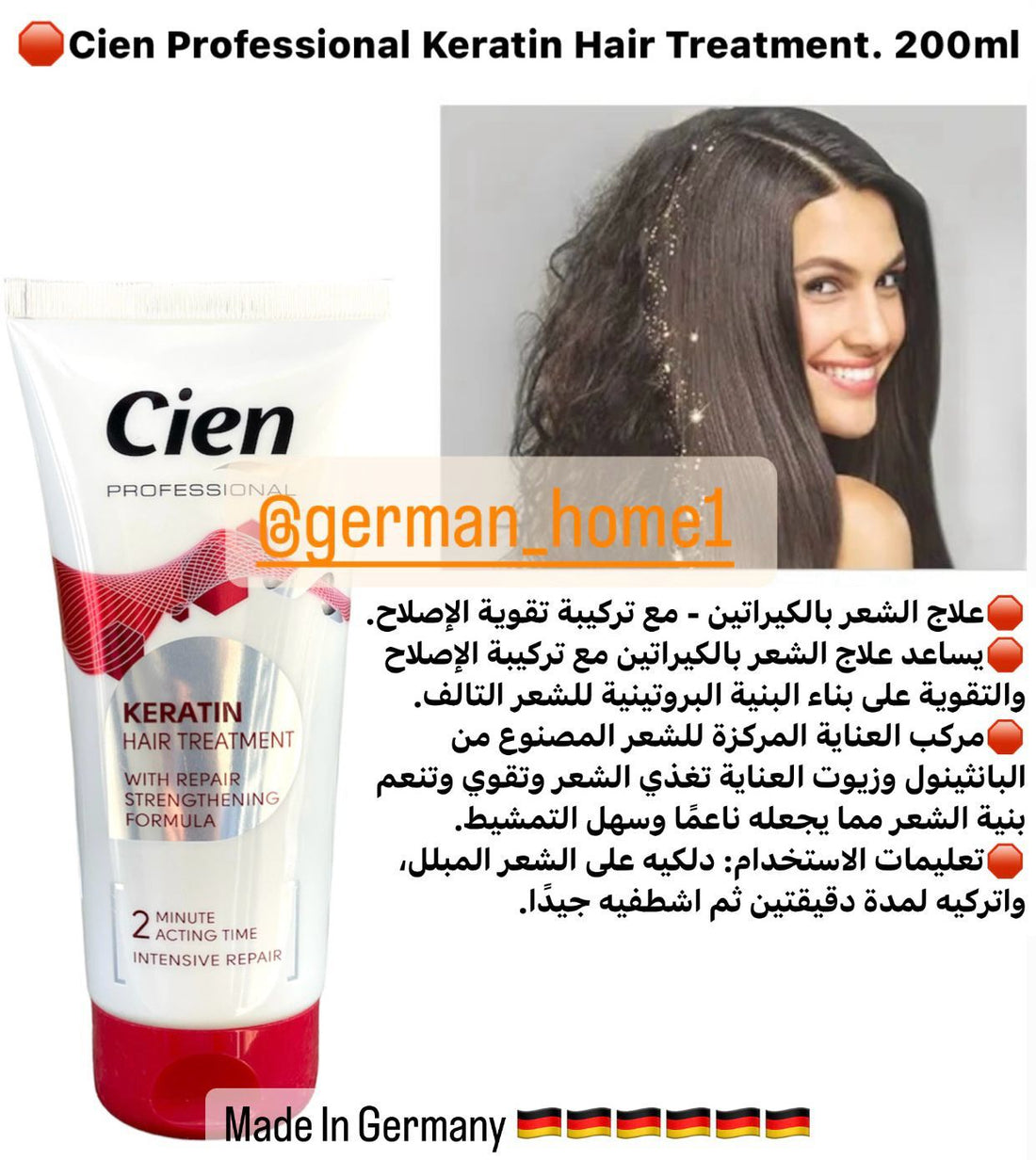 Cien Professional Keratin Hair Treatment. 200ml – GermanyExpress