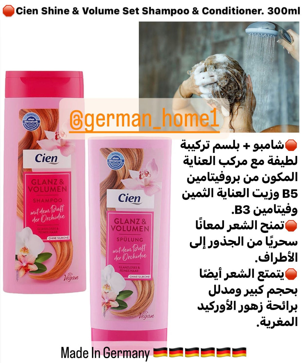 Cien Shine & Volume Set Shampoo & Conditioner. 300ml – GermanyExpress