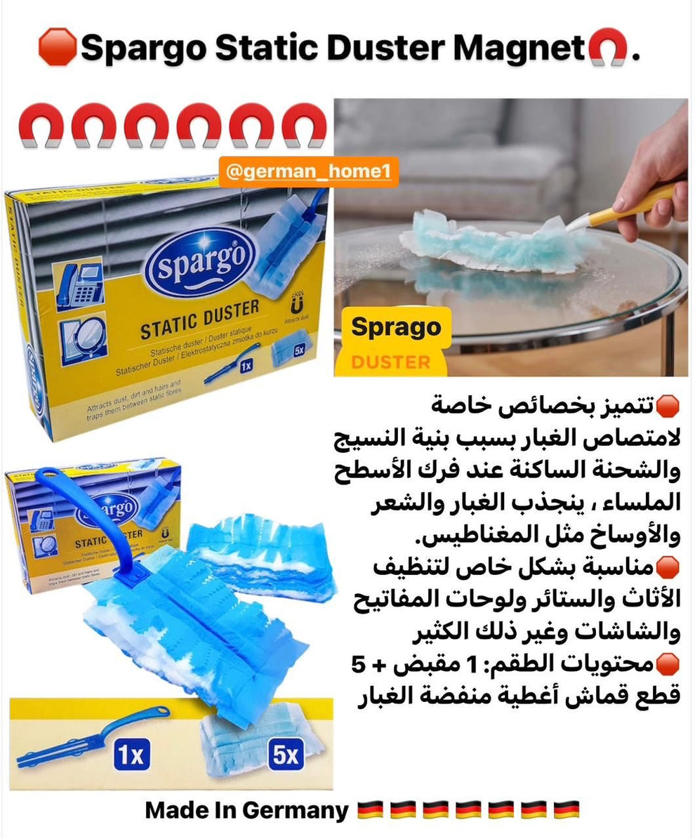 Spargo Static Duster Magnet – GermanyExpress