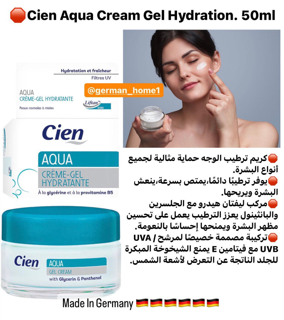 Cien Aqua Cream Gel Hydration. 50ml – GermanyExpress