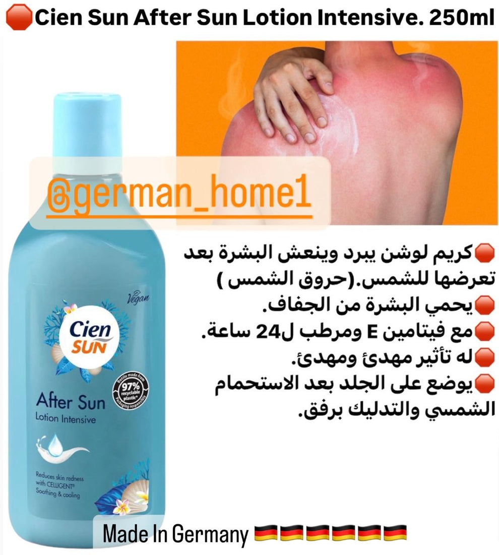 Cien Sun After Sun Lotion Intensive. 250ml – GermanyExpress